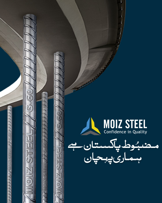 Moiz Steel – Empowering Progress, Simplifying Lives